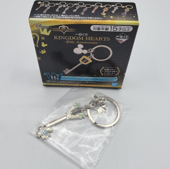 Disney | Accessories | New Disney Kingdom Hearts Oathkeeper Keyblade ...